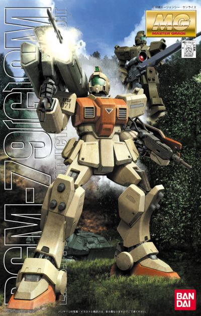 Bandai MG 1/100 RGM-79[G] GM Ground Type "Gundam 08th MS Team" | Koros ...